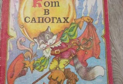 Детские книги винтаж СССР