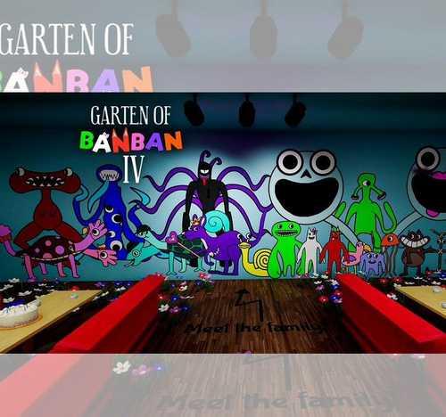 Garten of Banban Bundle (4 в 1) Ps4 & Ps5