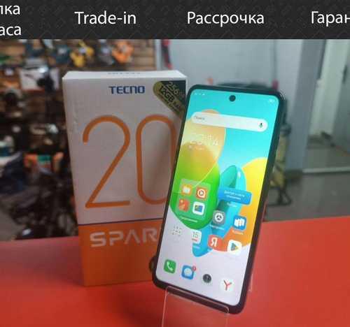 TECNO Spark 20с, 4/256 ГБ