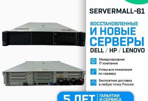 Сервер HPE DL380 Gen10 8SFF