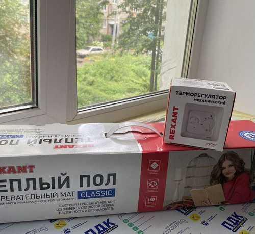 Продам теплый пол rexant и терморегулятор