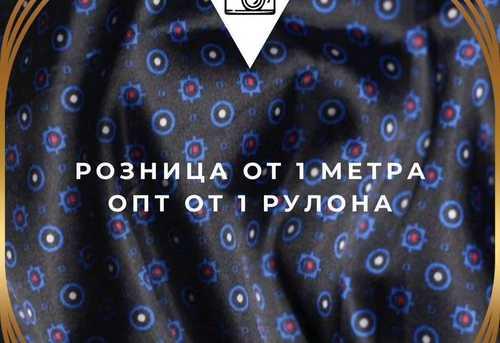 Подкладочная ткань принт. Синий, черный,Полиэстер