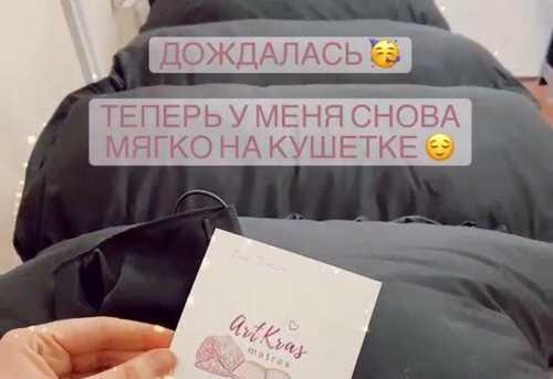 Кушетка