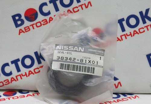 Сальник кпп nissan 38342-81X01