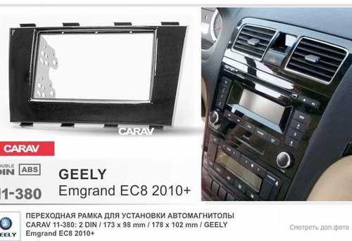 Переходная рамка Geely Emgrand EC8 2010+ 11-380