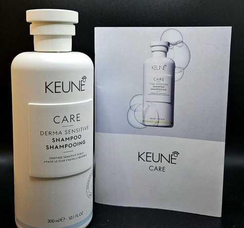 Шампунь для головы Keune Derma Sensitive