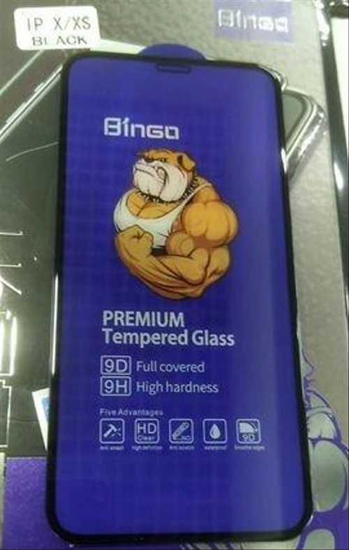 Защитное стекло iPhone 11 pro / X / XS