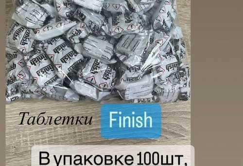 Finish таблетки 100 для посудомоечной машины