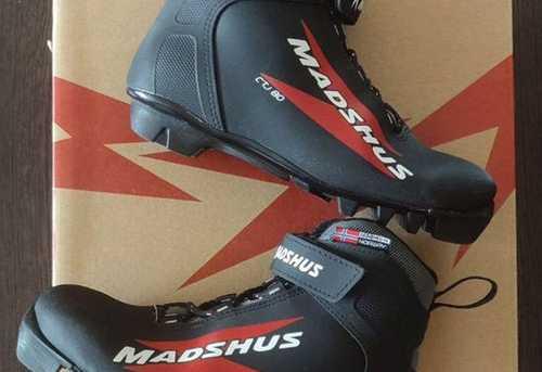 Лыжные ботинки madshus, размер 35
