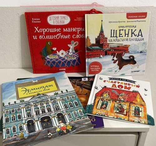 Детские книги пакетом Clever, 5 шт