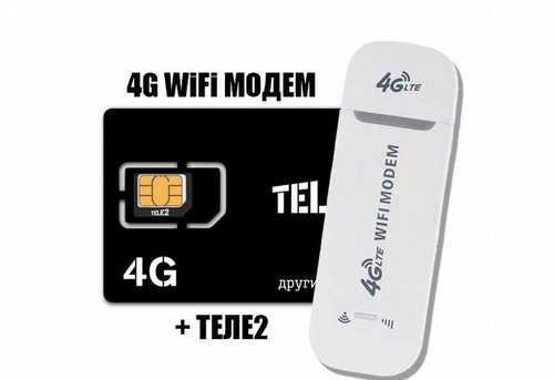 4G WiFi Модем CPE Lite + Интернет Теле2