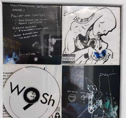 4SGM - Внутренности (музыка, CD, 2013 год) Диск