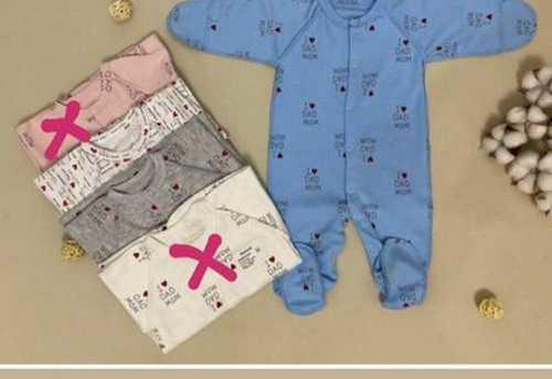 Одежда для новорождённых и детей