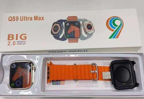 Смарт часы QS9 Ultra maxbiginfinite2.0 display