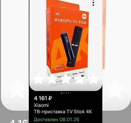 Андроид тв приставка TV-stick 4k