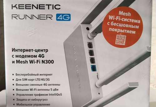 Keenetic runner 4g