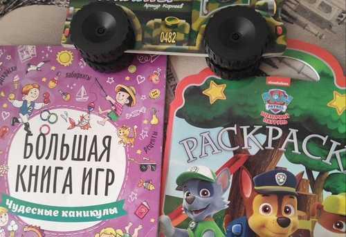 Книжки раскраски