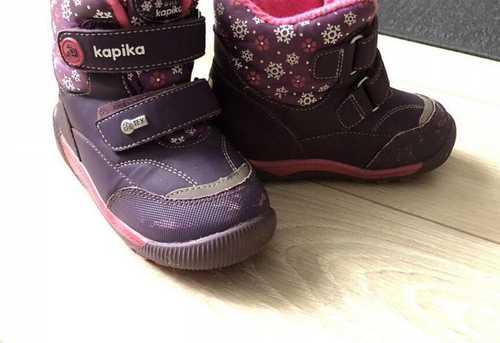 Ботинки Kapika зимние на девочку 24 размер
