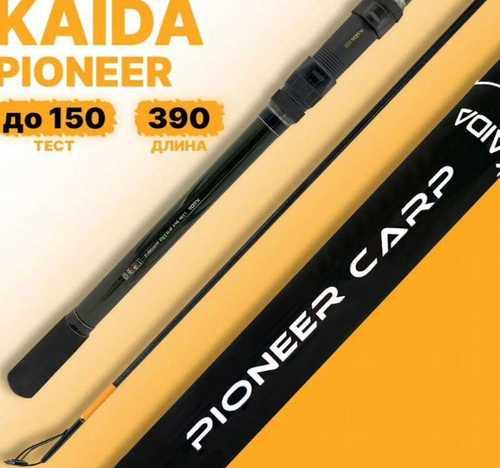 Удилище карповое Kaida Pioner Carp 3,9 м тест 150