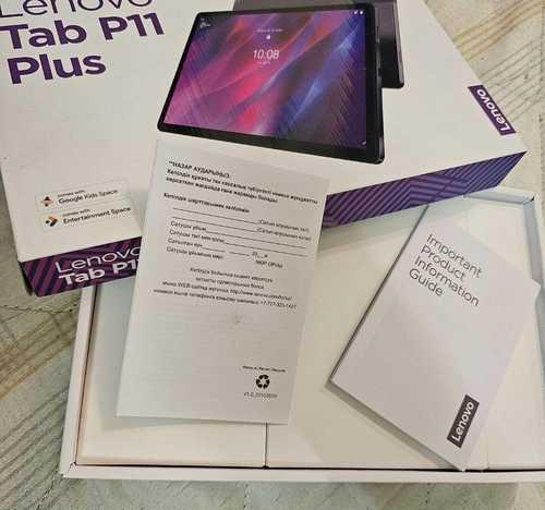 Планшет Lenovo Tab P11 Plus