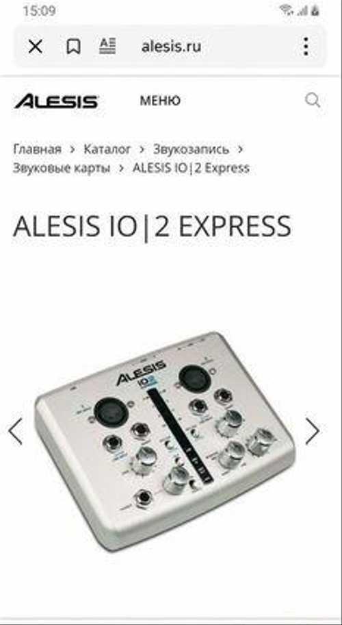 Звуковая карта alesis