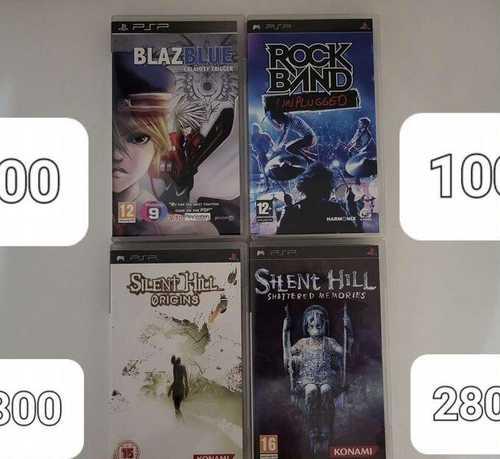 Игры psp Silent hill, BlazBlue, Rock band