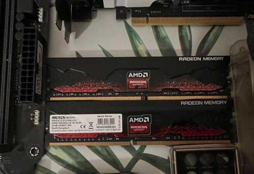 Amd radeon memory ddr4 32gb