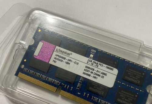 Оперативная память Kingston HP594908 2 гб