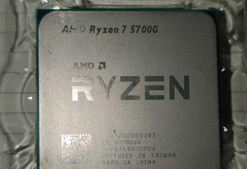 Процессор AMD Ryzen7 5700g