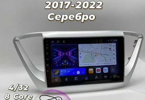 Магнитола 4/32 Hyundai Solaris 2017-2020 Серебро