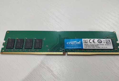Оперативная память Crucial CT8G4DFS8266