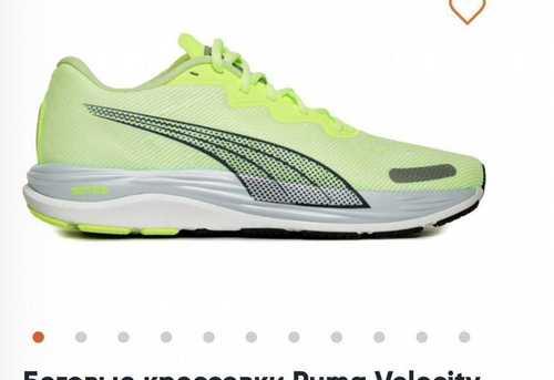 Беговые кроссовки Puma Nitro 2