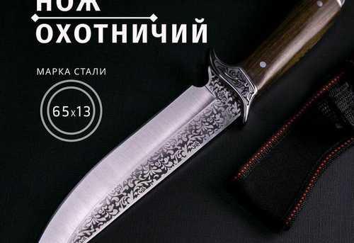 Нож охотничий с узором Арт. 1235. (Мультитул)