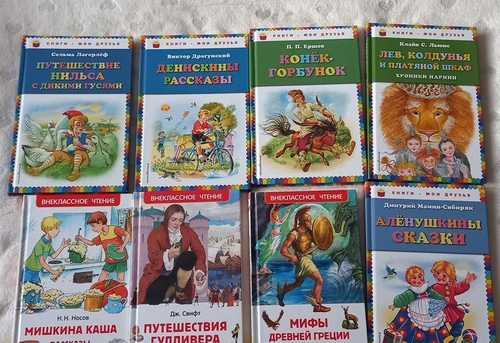Набор книг внеклассное чтение в нач.школе