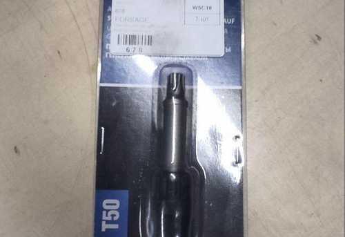 Forsage 678 Присп-е / снятия муфты генератора T5