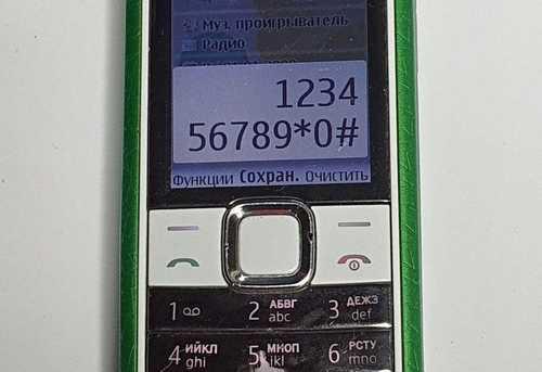 Nokia 7310 Supernova