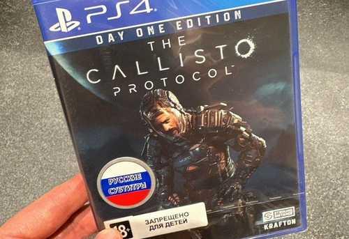 The callisto protocol ps4