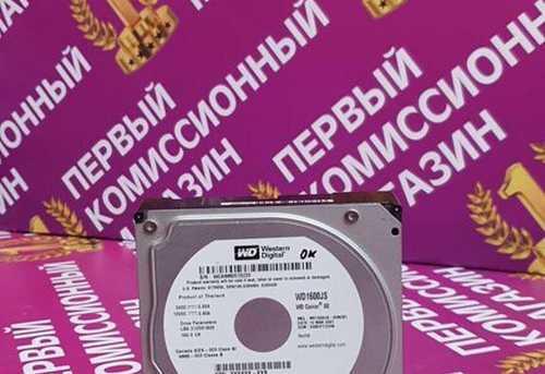 Жесткий диск Western Digital 160 гб