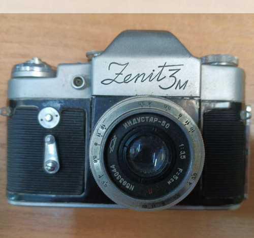 Фотоаппарат Зенит 3М. Zenit 3M №64039453 в кофре ф