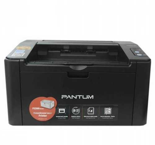 Принтер pantum p2200