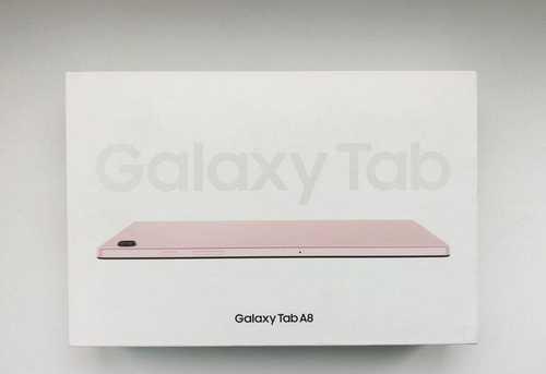 Планшет 10.5" Samsung Galaxy Tab A8 LTE 4/64 Гб