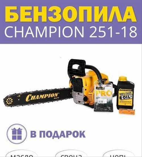 Бензопила champion 251-18