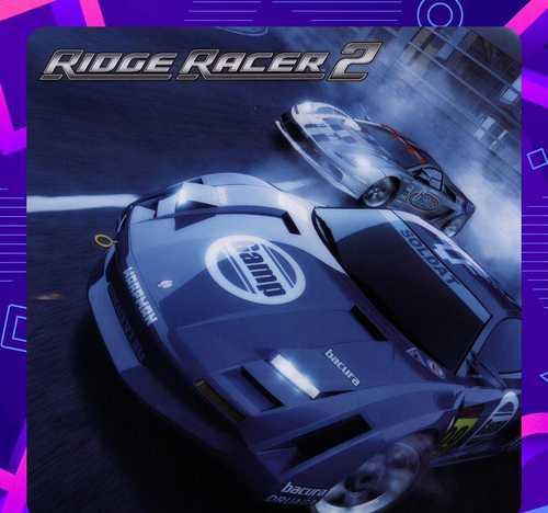 Ridge Racer 2 & PS5 ps4 и ps5