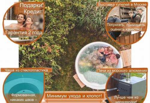 Купель Фурако кп-8569
