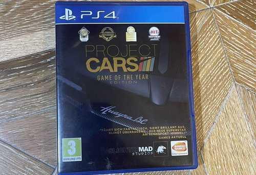 Игры для приставок ps4 project cars