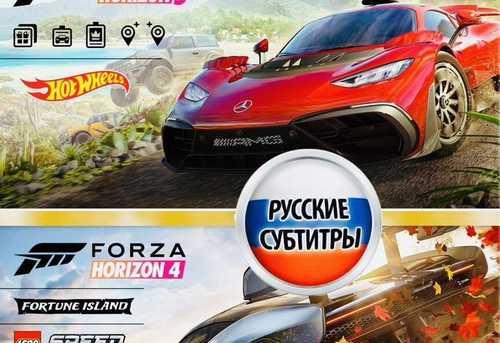Forza Horizon (Все части) Xbox Челябинск
