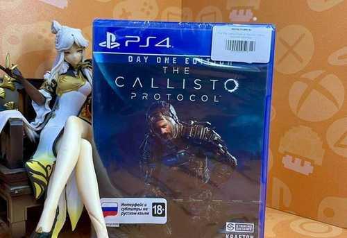 PS4 The Callisto Protocol. Day One Edition