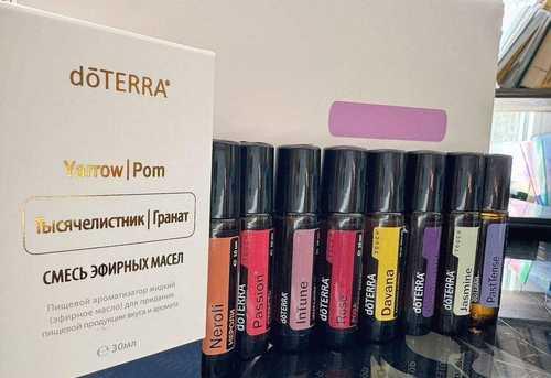 Эфирные масла doTerra в ассортименте