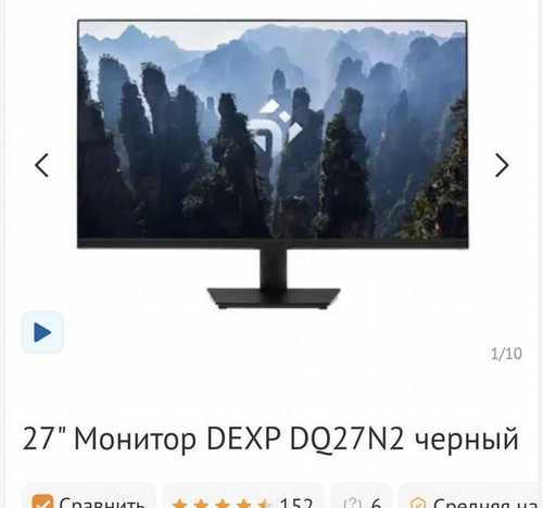 Монитор Dexp DQ27N2 27"