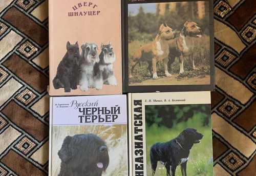 Продаю книги о собаках и кошках. Супер лот